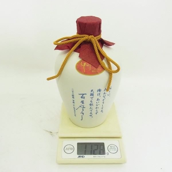 Yahoo!オークション - A088-J24-467 石原裕次郎 三十三回忌限定品 一刻...