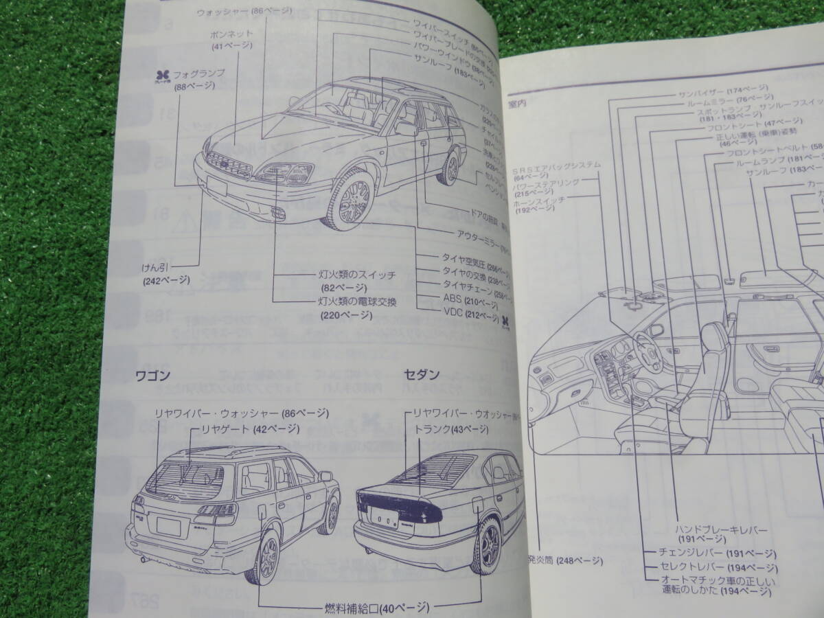 Yahoo!オークション - スバル BE5/BH5/BH9/BHE C型 レガシィ B4 ツーリ...