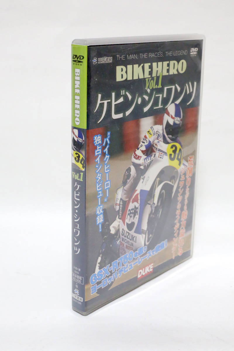 DVD BIKE HERO Vol.1 ケビン シュワンツ スズキ RGV-Γ WGP500 品(オートバイ)｜売買されたオークション情報、yahooの商品情報をアーカイブ公開 ...