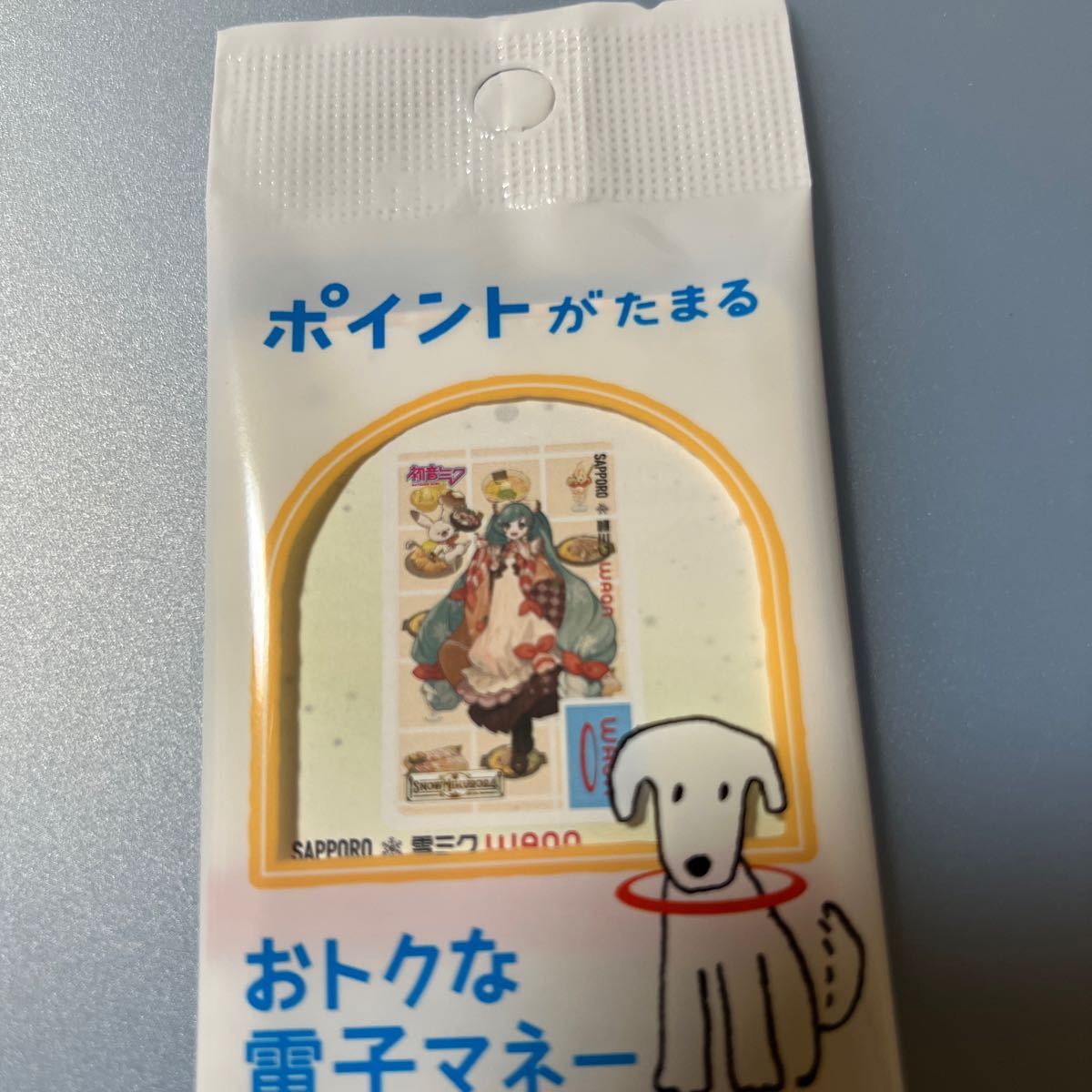 Yahoo!オークション - 【新品 限定】ご当地ワオンカード 雪ミク2024 WA...