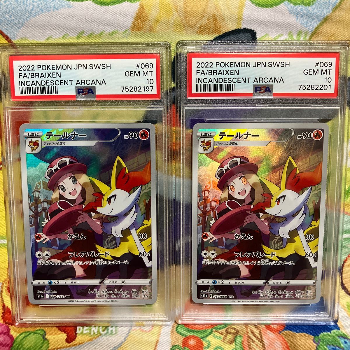 Yahoo!オークション - テールナー CHR PSA10 2枚セット セレナ ポケモ...