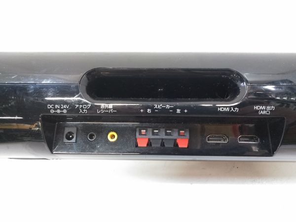 Yahoo!オークション - TOSHIBA 東芝 サウンドシステム RSS-AZ77 2014...