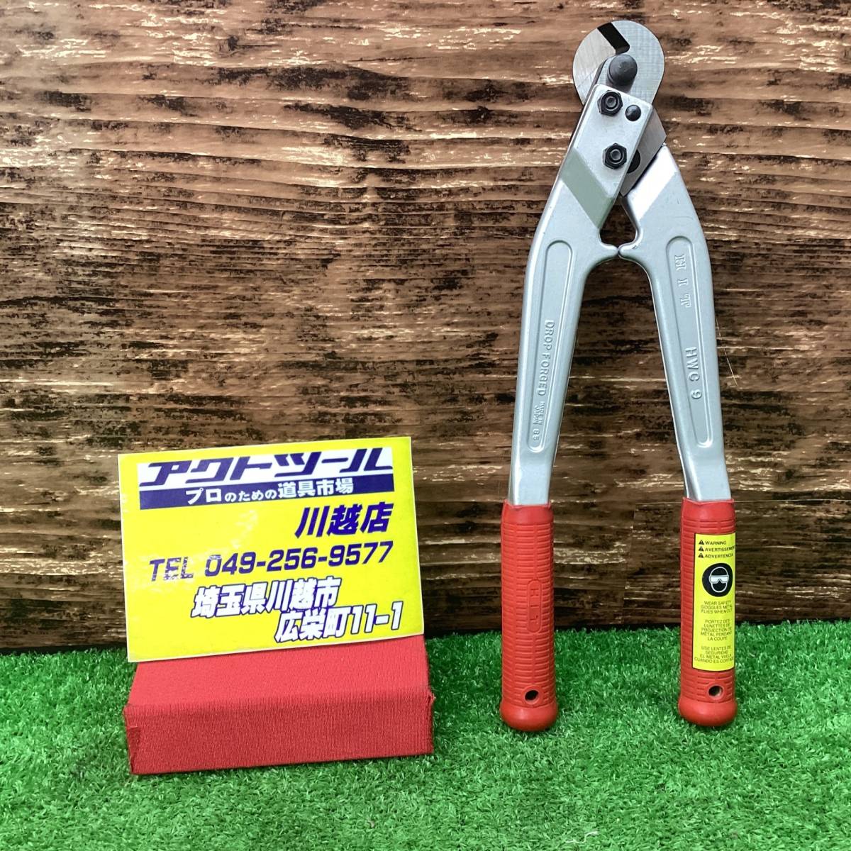Yahoo!オークション - 18go【美品】HIT ワイヤーロープカッター アルミ...