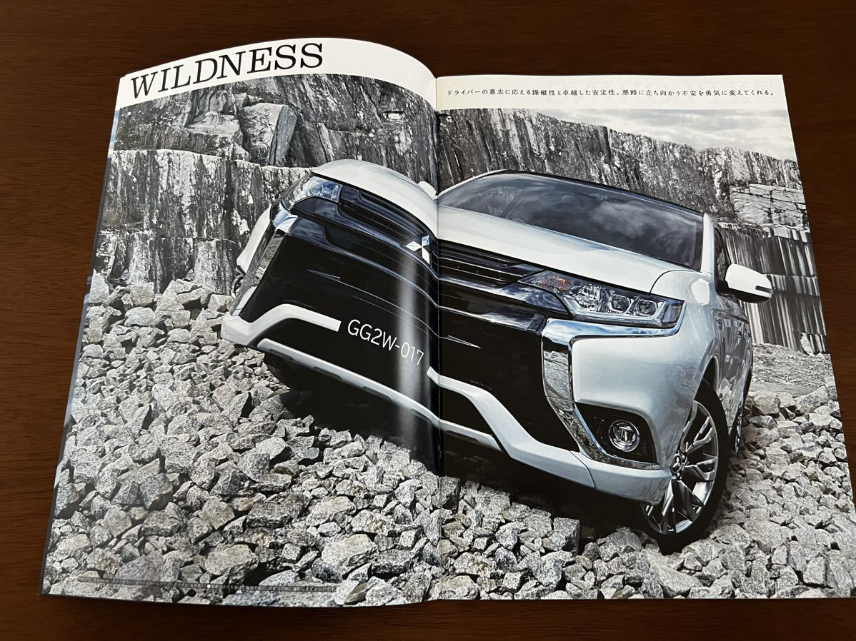 Yahoo!オークション - 2017年9月発行 GG2W系 アウトランダーPHEV カタ...