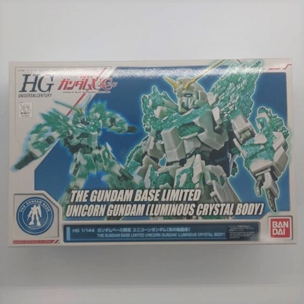 Yahoo!オークション - 同梱OK ⑧ ガンプラ HG HGUC ユニコーンガンダム...