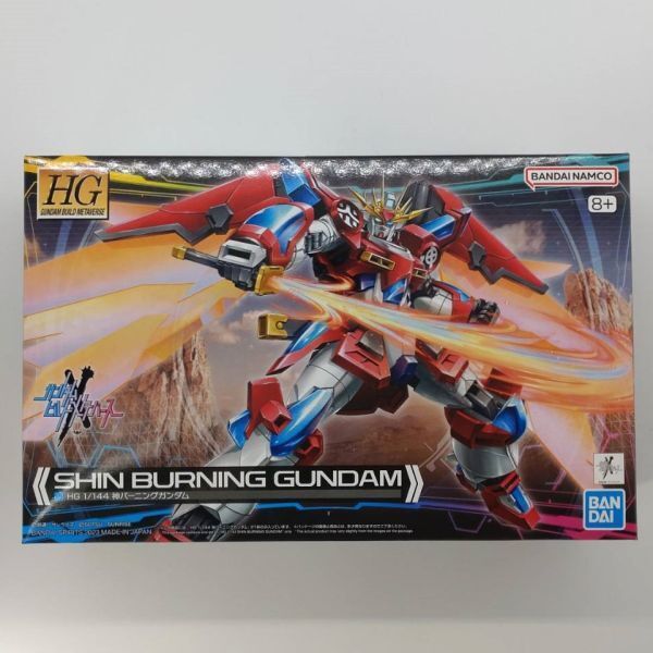 1円 同梱OK ⑮ ガンプラ HG 神バーニングガンダム 未組立 ビルドメタバース GP-HG-L-4573102657121(その他)｜売買されたオークション情報、yahooの商品情報を ...