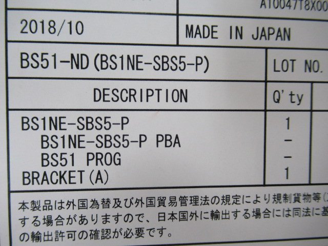 Yahoo!オークション - R4 15646 新品 NEC Aspire UX BS51-ND BS1NE-SBS...