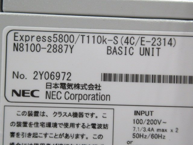 Yahoo!オークション - 02047 Ω 新TTPC 1262 保証有 NEC【 Express5800 ...