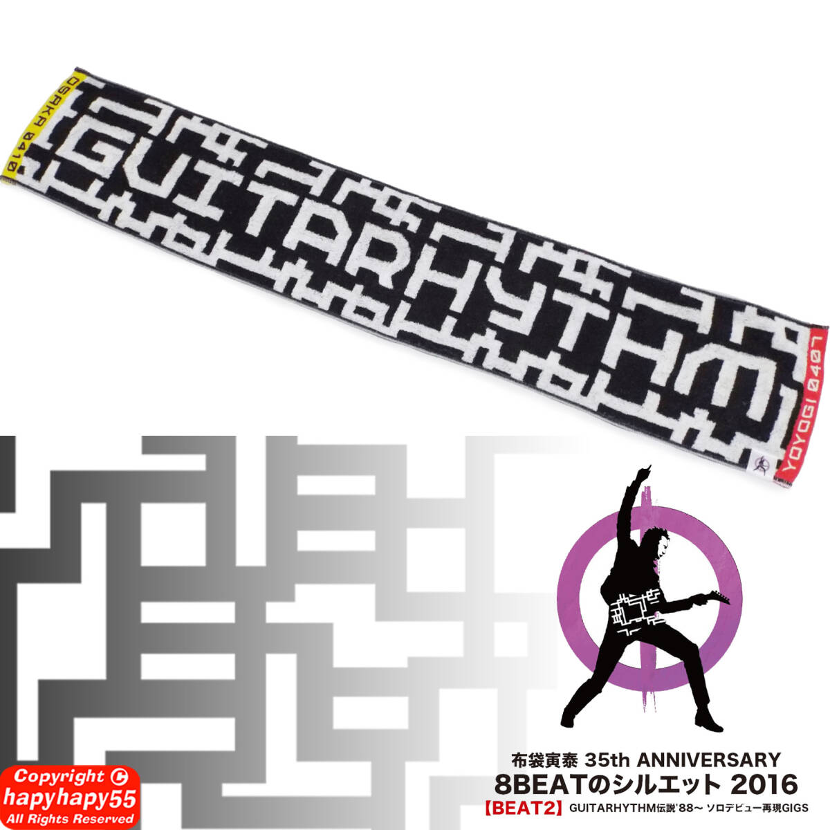 希少 布袋寅泰 35周年プロジェクト GUITARHYTHM伝説 ソロ 希少 布袋寅泰 35周年プロジェクト GUITARHYTHM伝説 ソロ