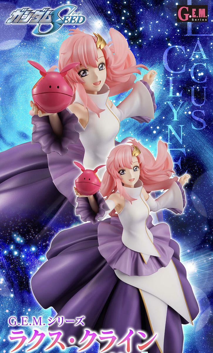 日本代購代標第一品牌【樂淘letao】－訳あり G.E.M.シリーズ 機動戦士ガンダムSEED ラクス・クライン (検索 νガンダム ニュー サザビー 解体匠機 劇場 SEEDFREEDOM ...