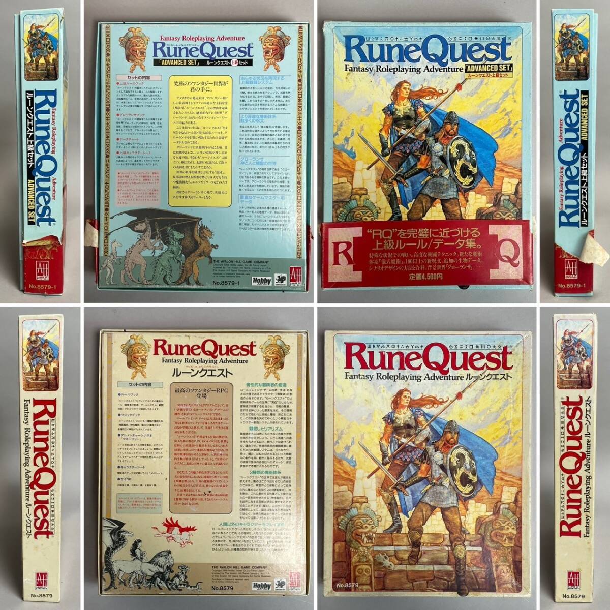 Yahoo!オークション - KS20 Rune Quest ルーンクエスト 通常セット/上...