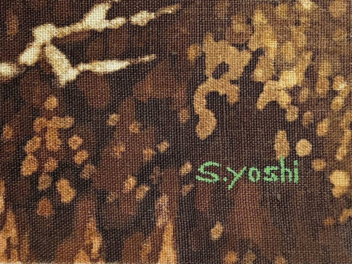 Yahoo!オークション - KS34 吉川三伸 「残林老樹」 1973年 染色 額装 ...