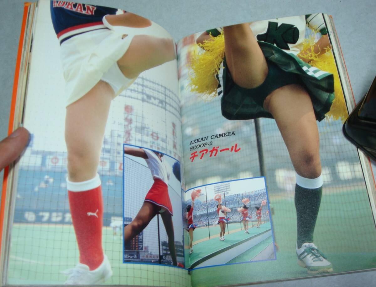 Z2 投稿写真 Book セクシーアクション チアガール 新体操 レオタード パンチラ 覗き 女子高生 美少女 昭和レトロ