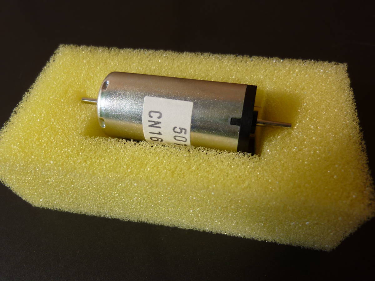 Yahoo!オークション - エンドウ キャノンモーターEN22（両軸） CN1...