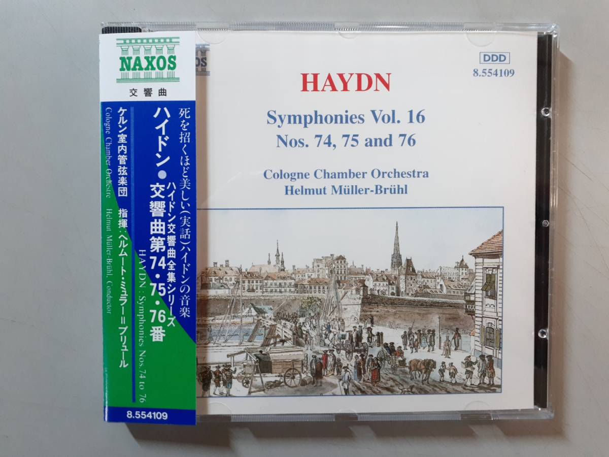 Yahoo!オークション - CD ハイドン 交響曲第74・75・76番 ブリュール 8...