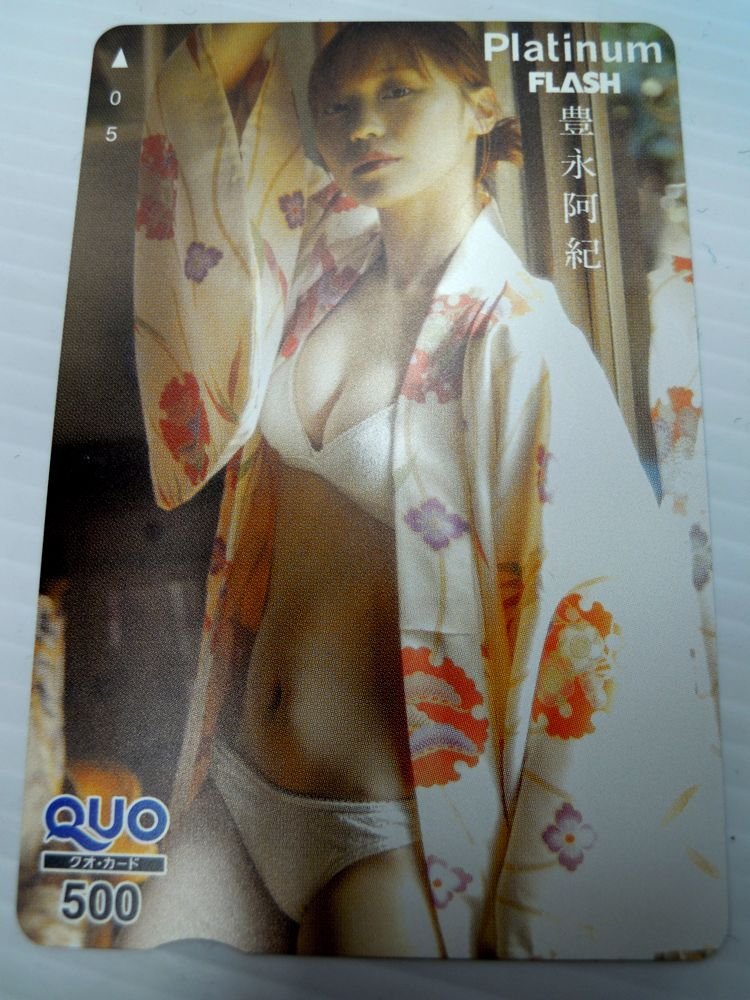 Yahoo!オークション - 未使用 豊永阿紀 浴衣 下着 Platinum FLASH QUO ...