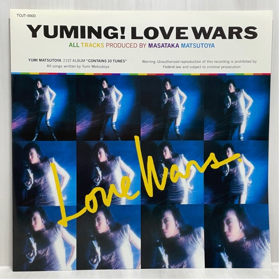 Yahoo!オークション - 洗浄済 松任谷由実 ラヴ ウォーズ Yumi Matsuto...