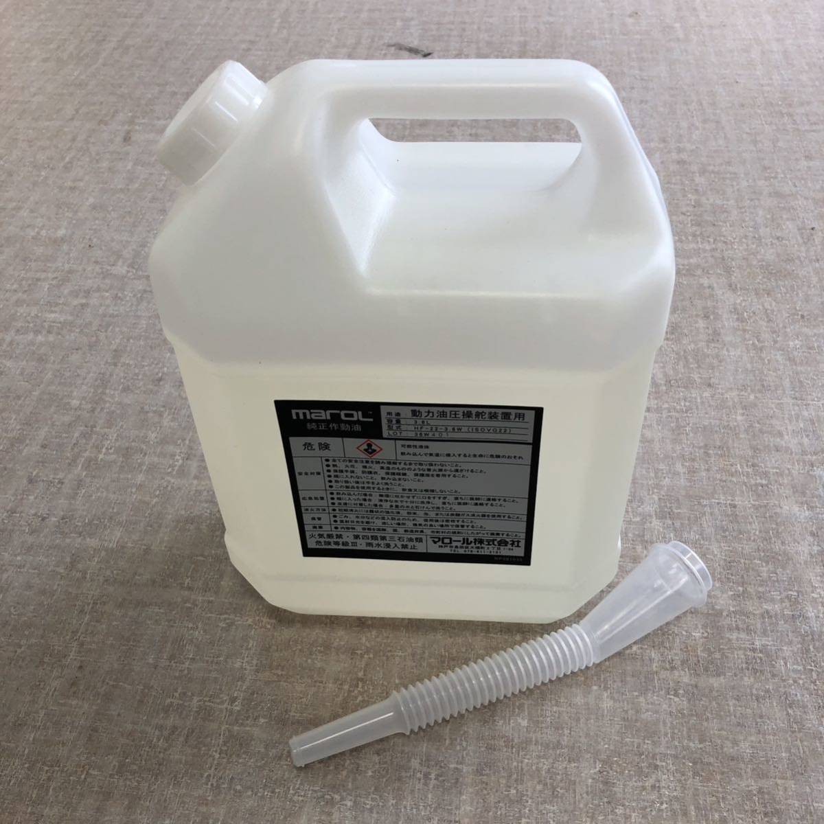 マロール 純正 作動油 3.6L(操舵装置)｜売買されたオークション情報、yahooの商品情報をアーカイブ公開 - オークファン（aucfan.com）