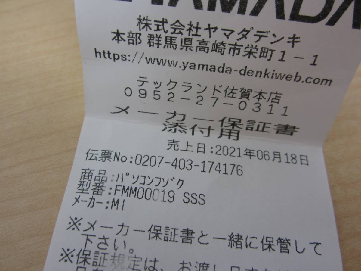 Yahoo!オークション - 53222 マイクロソフト Surface Pro タイプカバー...