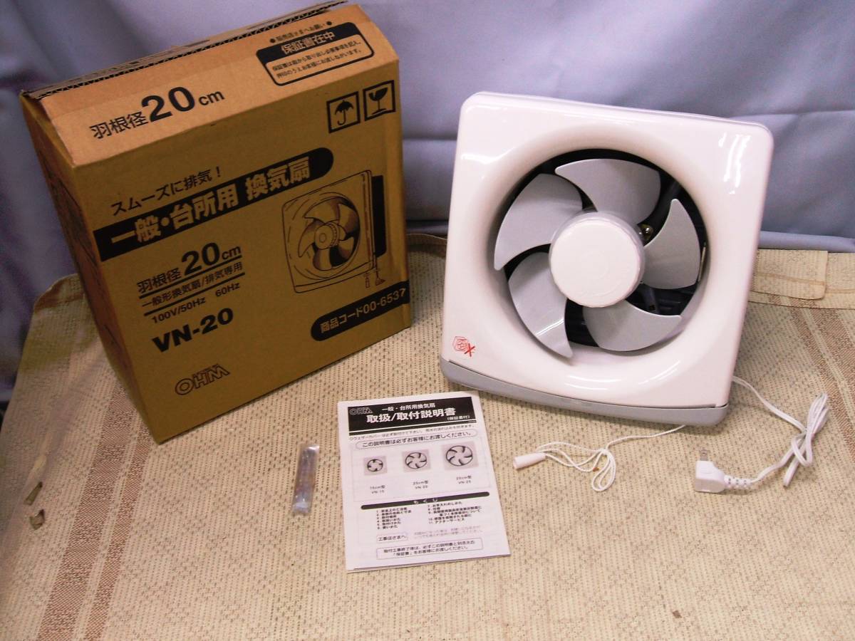 Yahoo!オークション - 未使用 オーム(OHM) 換気扇 一般・台所用 VN-20