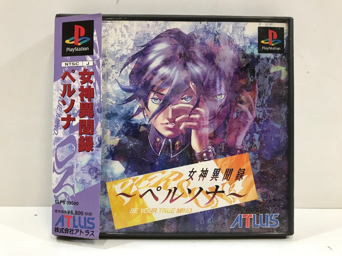 Yahoo!オークション - PS 女神異聞録ペルソナ アトラス ATLUS SLPS 005...