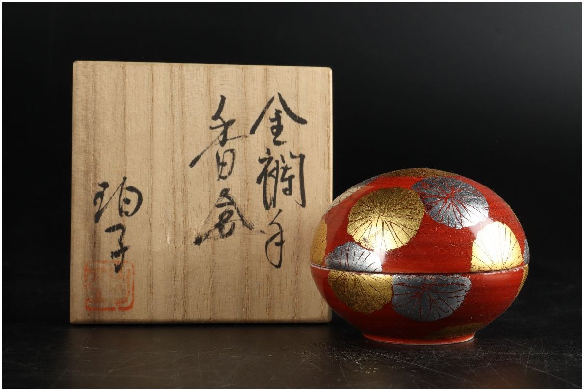 Yahoo!オークション - [URA]小野珀子 造/金襴手香合/共箱/A12/5-s12-75...