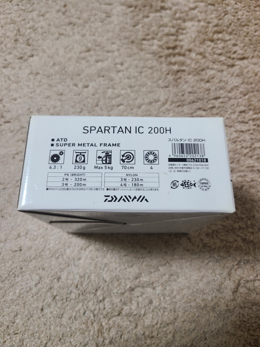 Yahoo!オークション - ダイワ スパルタン IC 200H