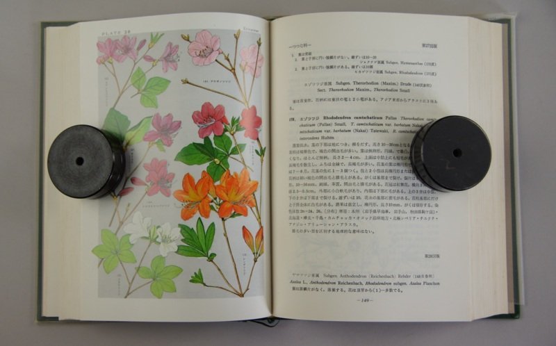 Yahoo!オークション - i21 原色 日本高山植物図鑑 保育社 牧野 新日本...