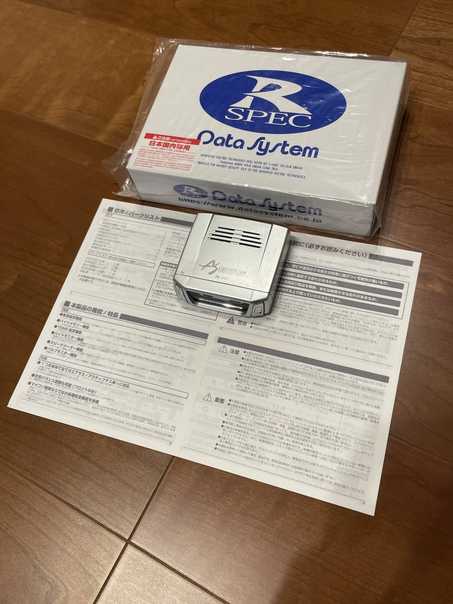 Yahoo!オークション - 新品ハーネス Y31 セドリック グロリア シーマ ...