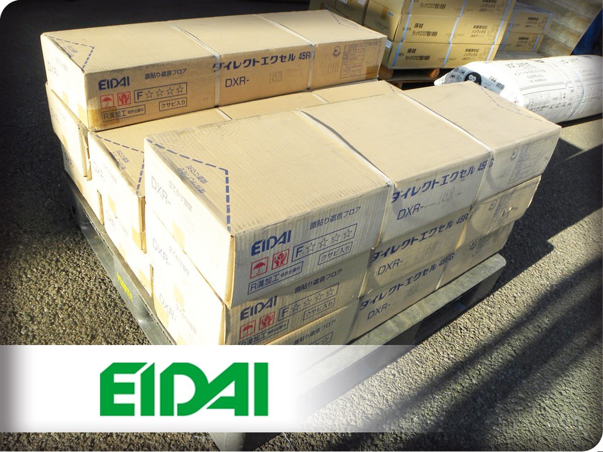 品 EIDAI/永大産業 ダイレクトエクセル45RG/直貼り遮音フロア/複合1種フローリング/8ケース/40万/khhx579-1m(床材)｜売買されたオークション情報、yahooの商品情報を ...