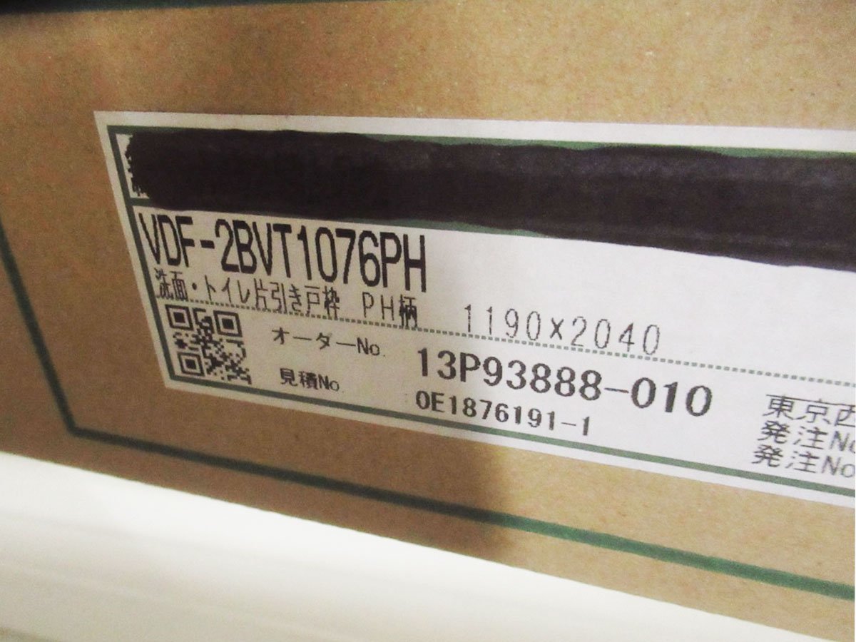 Yahoo!オークション - 未使用品 未開封品 EIDAI/永大産業 スキスム 内...