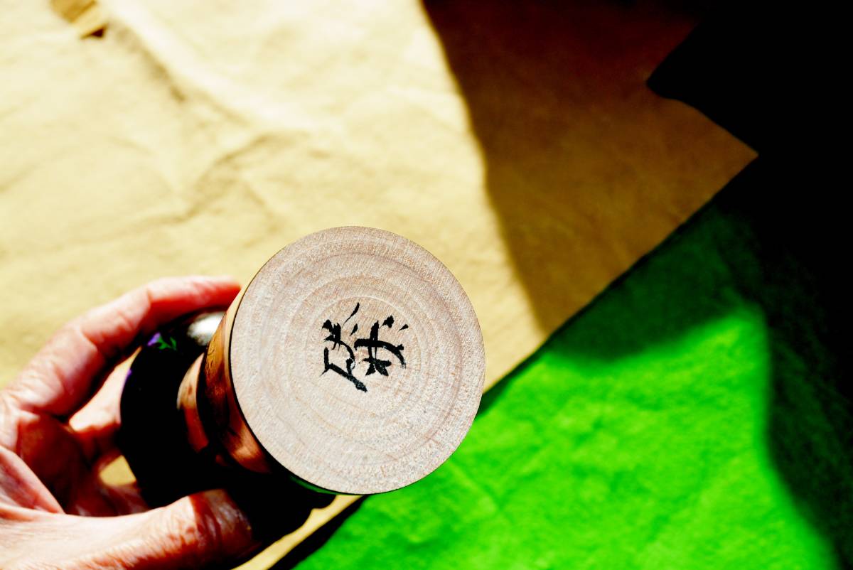 Yahoo!オークション - 5 石巻こけし 林 貴俊作 虫 シリーズ その8 ...