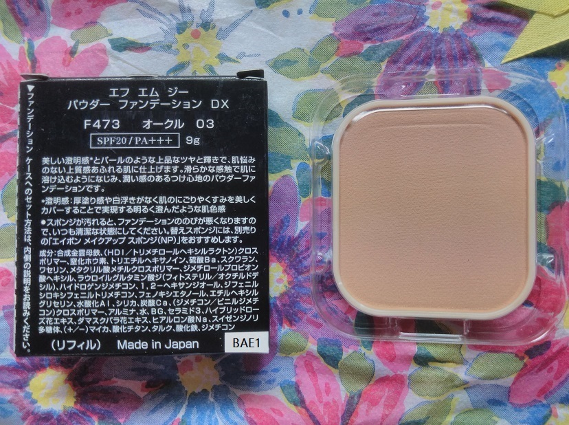 Yahoo!オークション - F473 オークル03 リフィル 水無し専用 FMGパウダ...