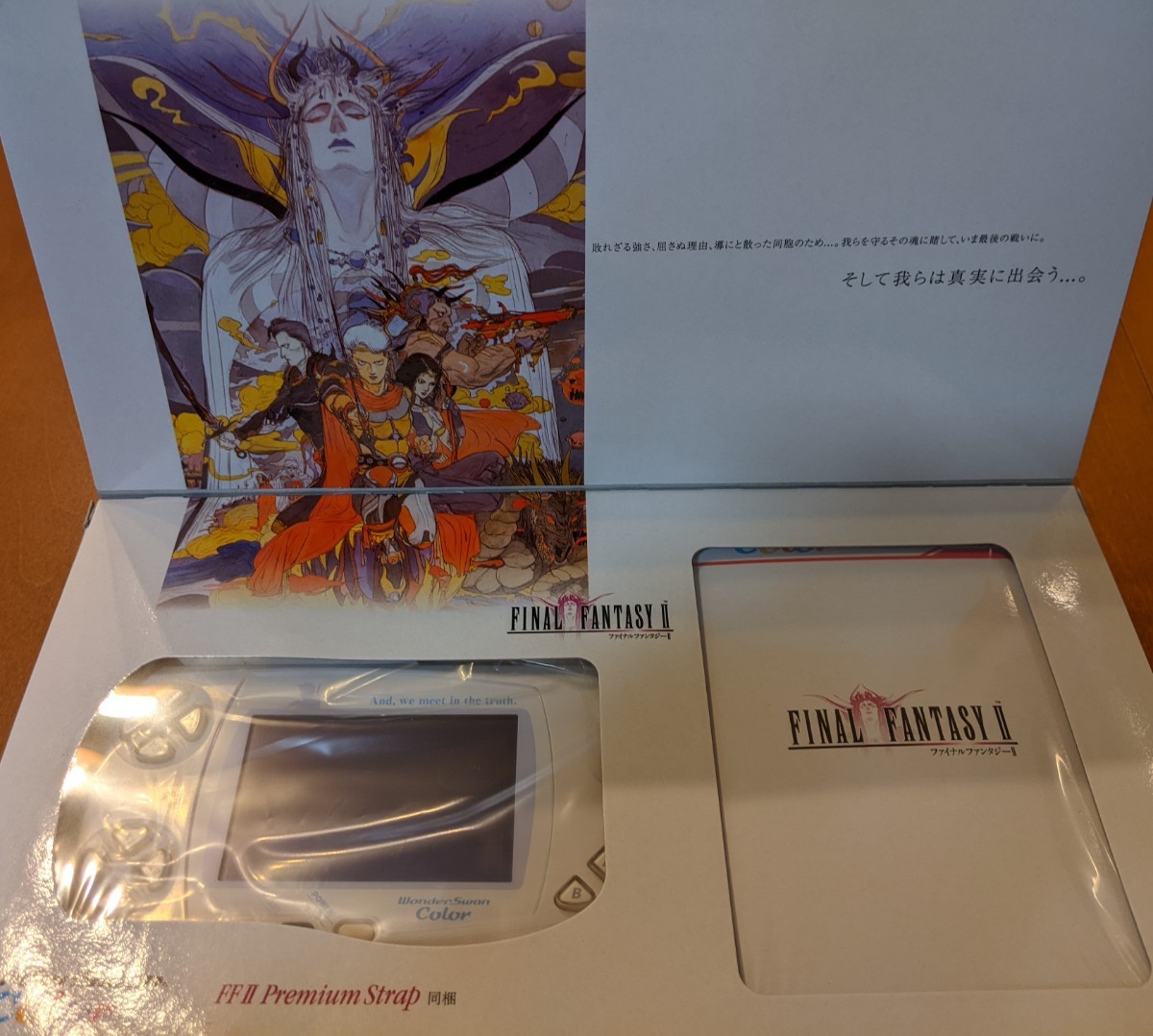 WS ワンダースワンカラー本体 ファイナルファンタジー2 同梱版 FF2 ファイナルファンタジーⅡ(本体)｜売買されたオークション情報、yahooの商品情報をアーカイブ公開 - オークファン ...