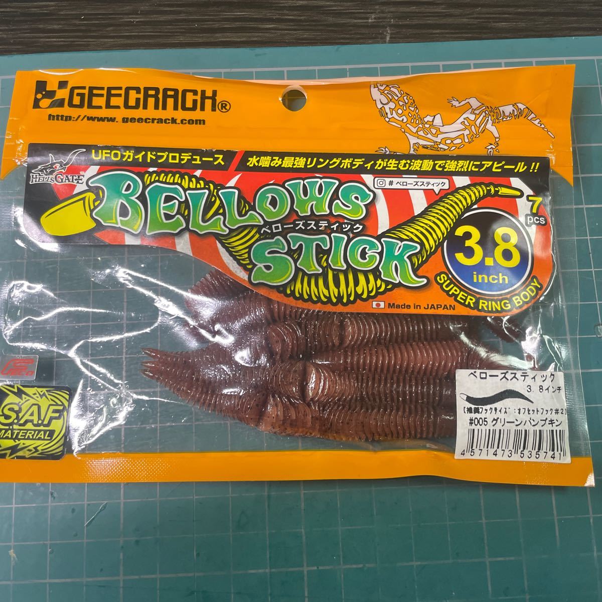 ジークラック ベローズスティック 3.8inch SAFマテリアル GEECRACK BELLOWS STICK 1(ソフトルアー)｜売買されたオークション情報、yahooの商品情報を ...