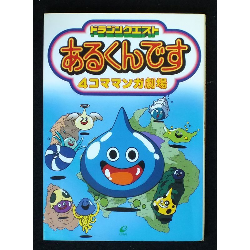 中古】イナズマイレブン さくかっ イレブンプレカ EP-02-053 中古】イナズマイレブン さくかっ イレブンプレカ EP-02-053