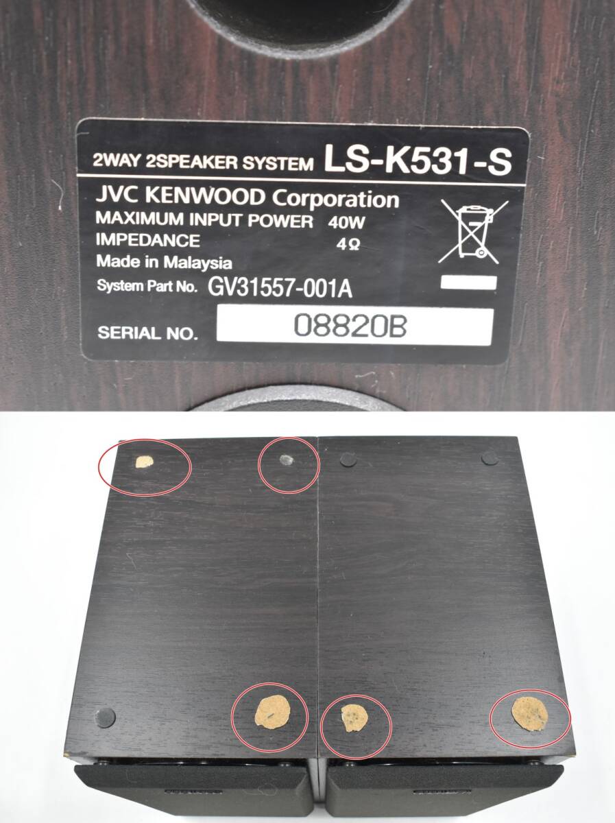 Yahoo オークション 729p 0221t2 1円~ Kenwood ケンウッド R K531