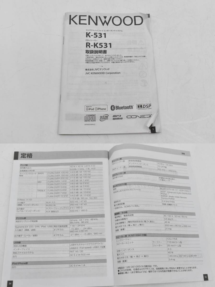 Yahoo オークション 729p 0221t2 1円~ Kenwood ケンウッド R K531
