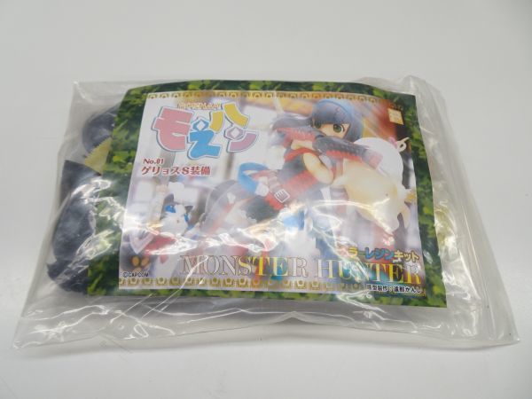 Yahoo!オークション - #k54【梱60】りゅんりゅん亭 モンスターハンター...