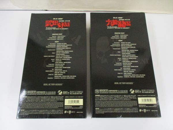 Yahoo!オークション - #w23【梱100】メディコム RAH リアルアクション...