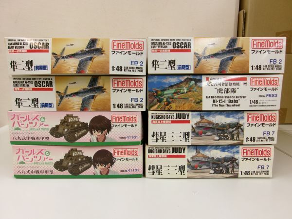 Yahoo!オークション - #s29【梱120】ファインモールド 1/48 陸軍一式戦...
