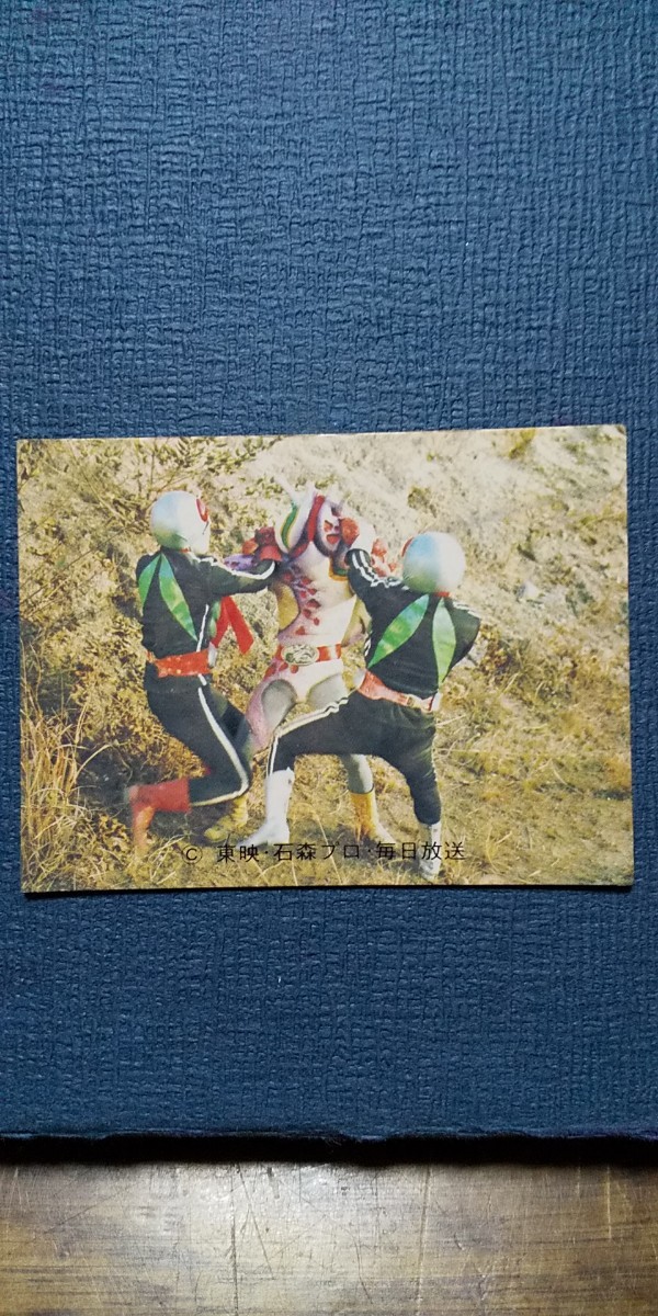 Yahoo!オークション - 旧カルビー仮面ライダーカード 462番 KR20版