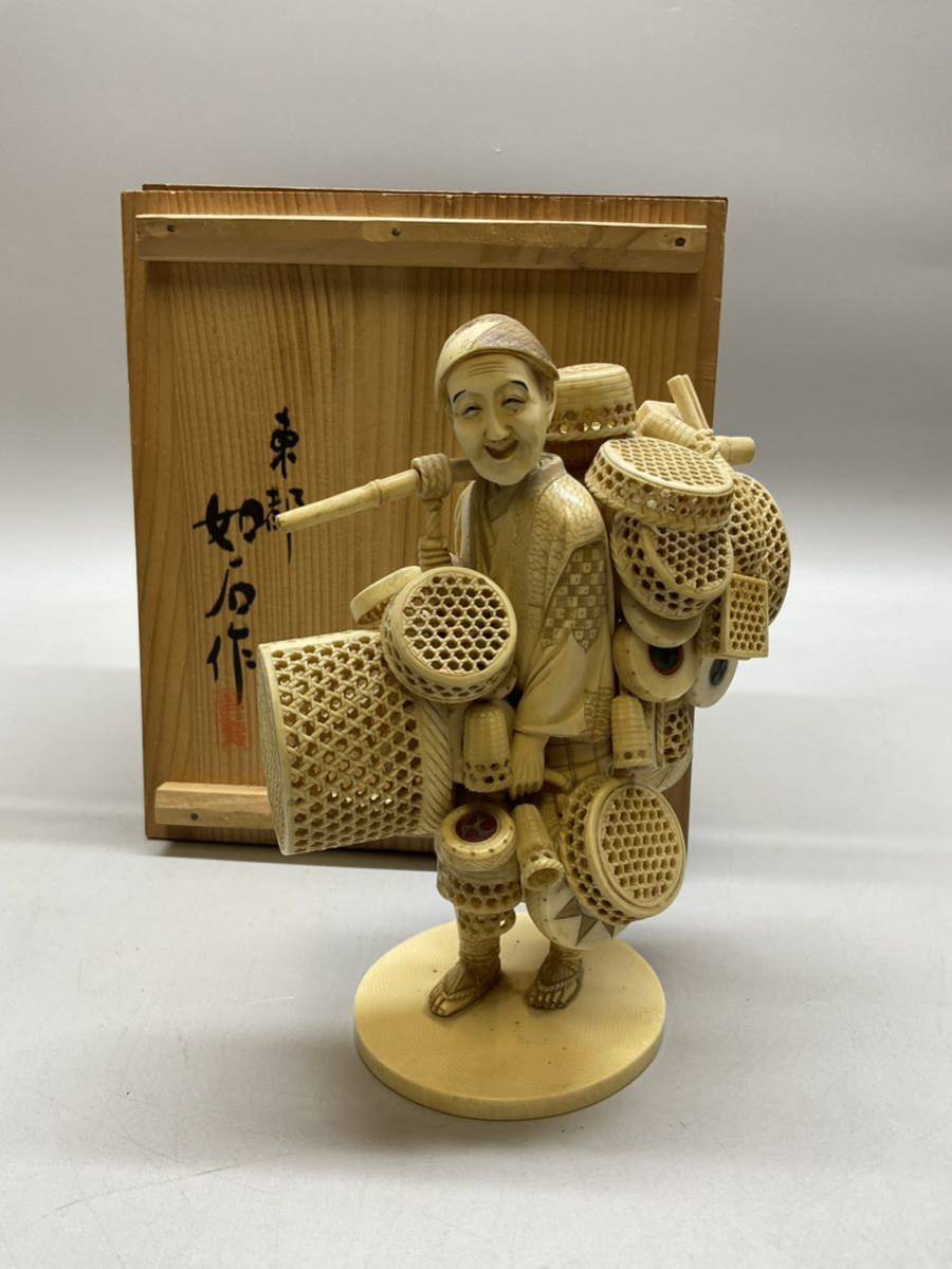 Yahoo!オークション - 象牙風 東都 如石作 細密細工 籠屋 彫刻 Yahoo!オークション - 象牙風 東都 如石作 細密細工 籠屋 彫刻