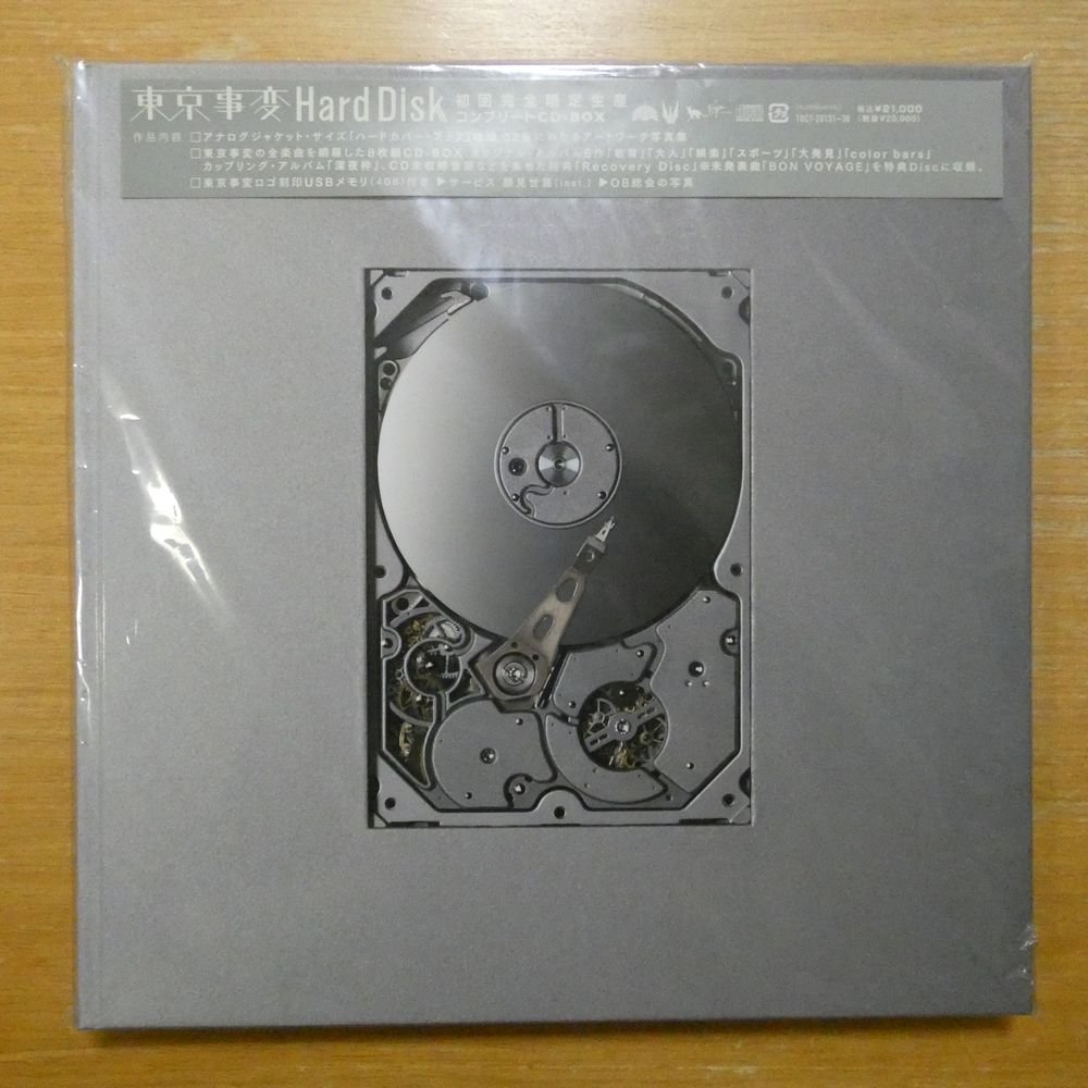 Yahoo!オークション - 41088487 【8CD+USBメモリBOX】東京事変 / HARD ...