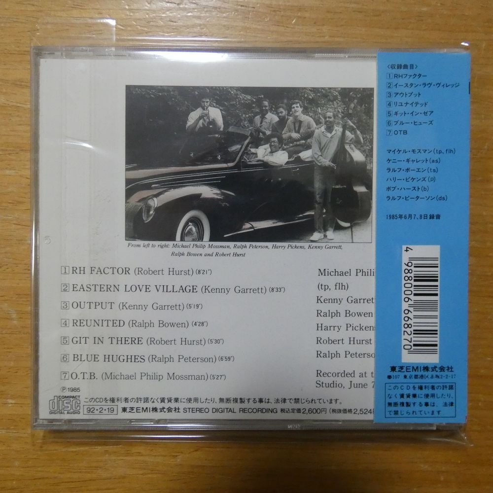 Yahoo!オークション - 41090191 【CD】OTB / アウト・オブ・ザ・ブルー...