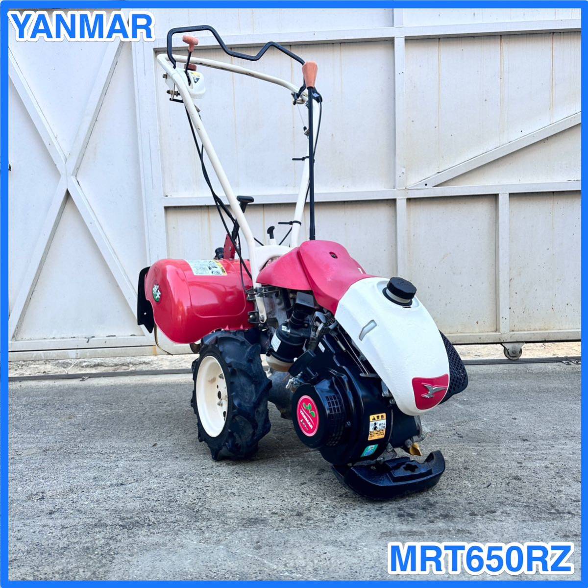 Yahoo!オークション - 中古 YANMAR ヤンマー 管理機 MRT650RZ ポチ 最...