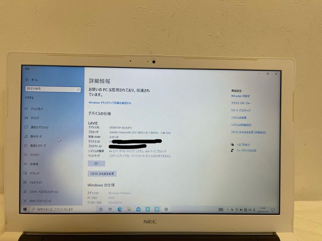 Yahoo!オークション - NEC LAVIE NS100/H PC-NS100H2W-H4 CPU 3865U メ...