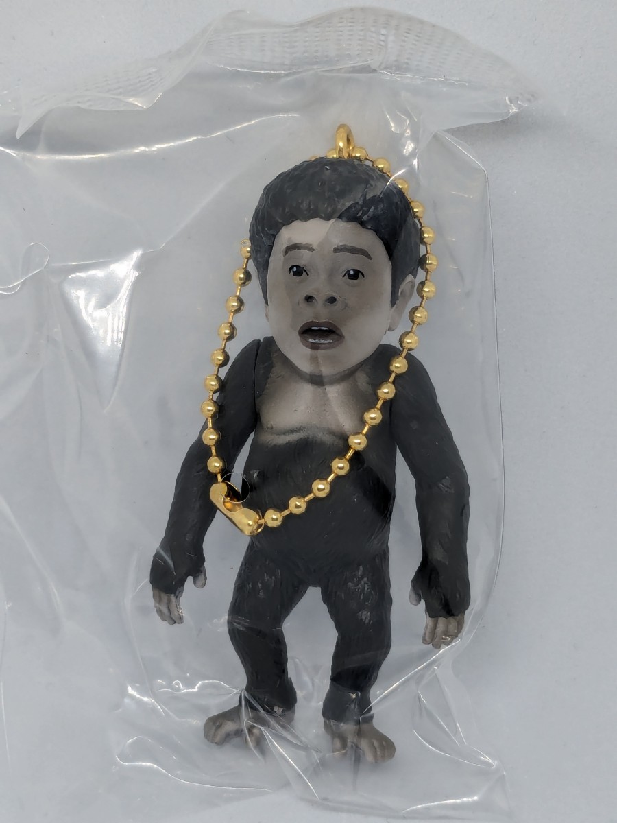ダウンタウン ガキの使いやぁあらへんで 笑ってはいけない浜田コレクションpart2 File 004 おもしろ浜田子ゴリラ人形 ダウンタウン ガキの使いやぁあらへんで 笑ってはいけない浜田