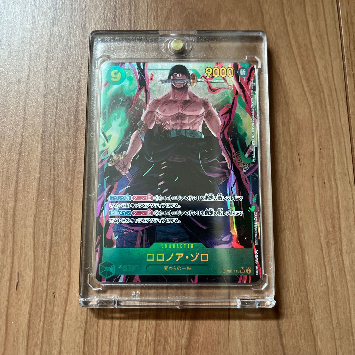 Yahoo!オークション - ワンピースカード OP06-118 SEC パラレル ロロノ...