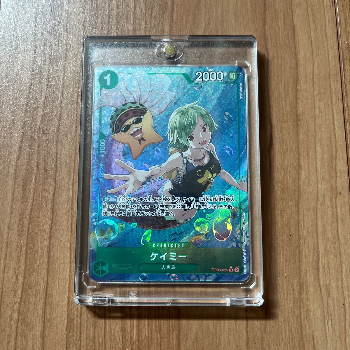 Yahoo!オークション - ワンピースカード OP06-025 R パラレル ケイミー...